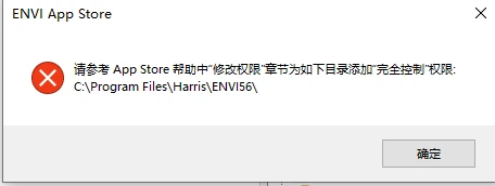 ENVI5.6安装说明+软件分享+可汉化 - 哔哩哔哩