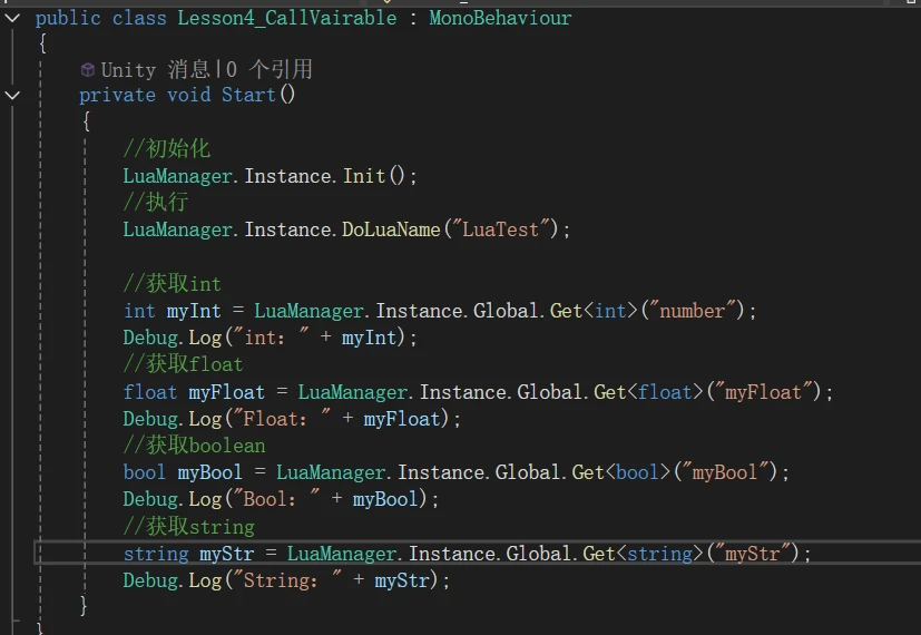XLua---C#CallLua全局变量(属性) - 哔哩哔哩