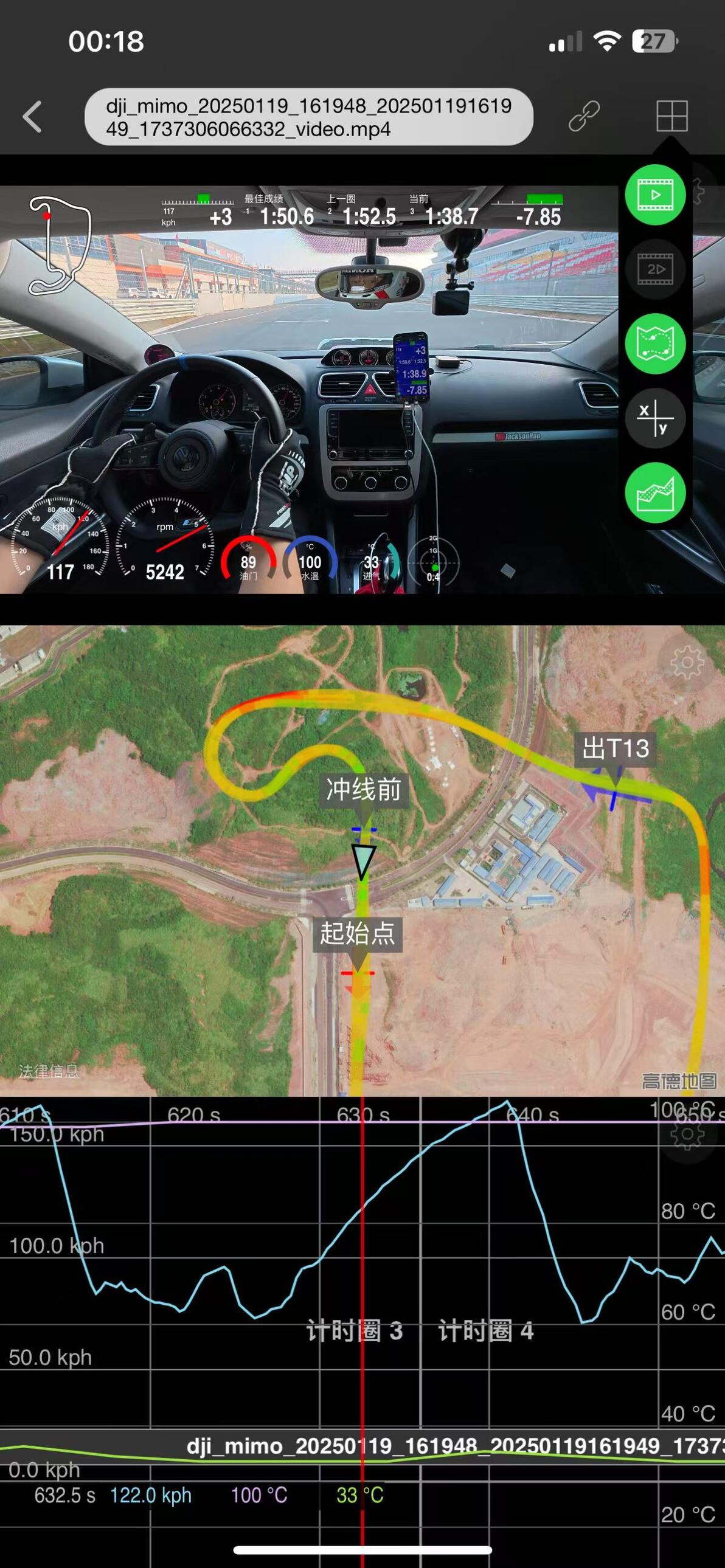 RaceChrono PRO软件使用教程 - 哔哩哔哩