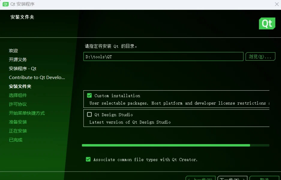一篇文章教你入门Qt Widget - 哔哩哔哩
