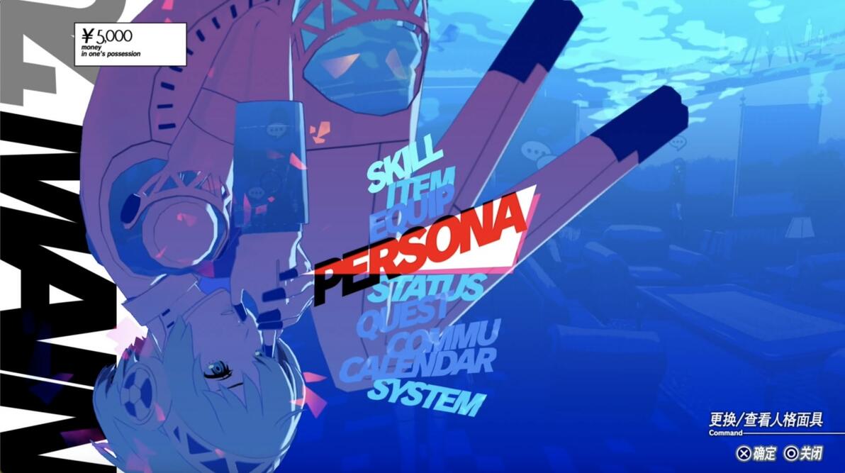 《P3R》后日谈埃葵斯篇二柄试玩报告：让《P3R》变成《P3FRE》吧 - 哔哩哔哩