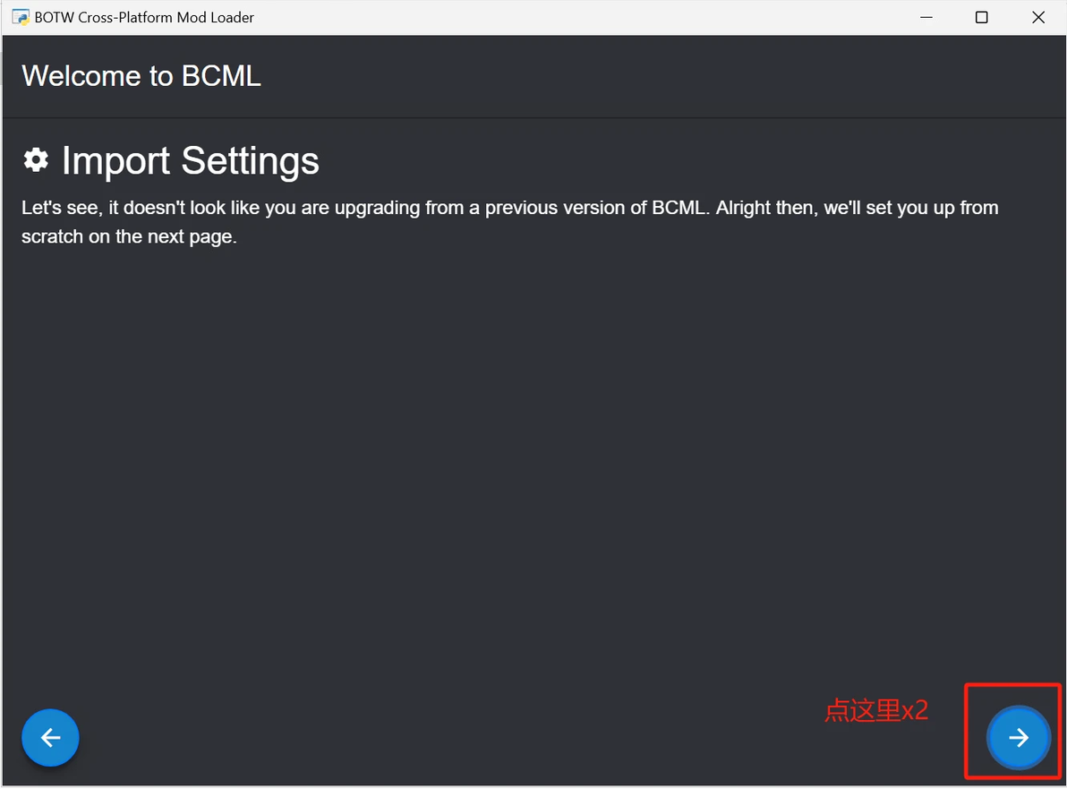 塞尔达传说:旷野之息 BCML食用方法 - 哔哩哔哩