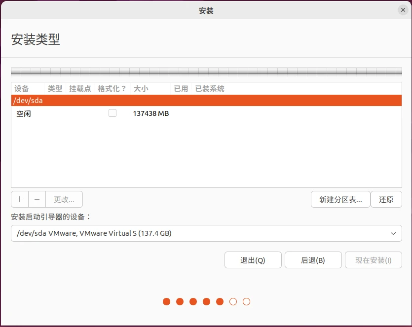 在虚拟机中运行WRF/MITgcm理想实验-宝宝式教程（这次是正业） - 哔哩哔哩