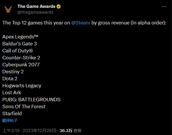 TGBUS电玩巴士的动态 - 哔哩哔哩