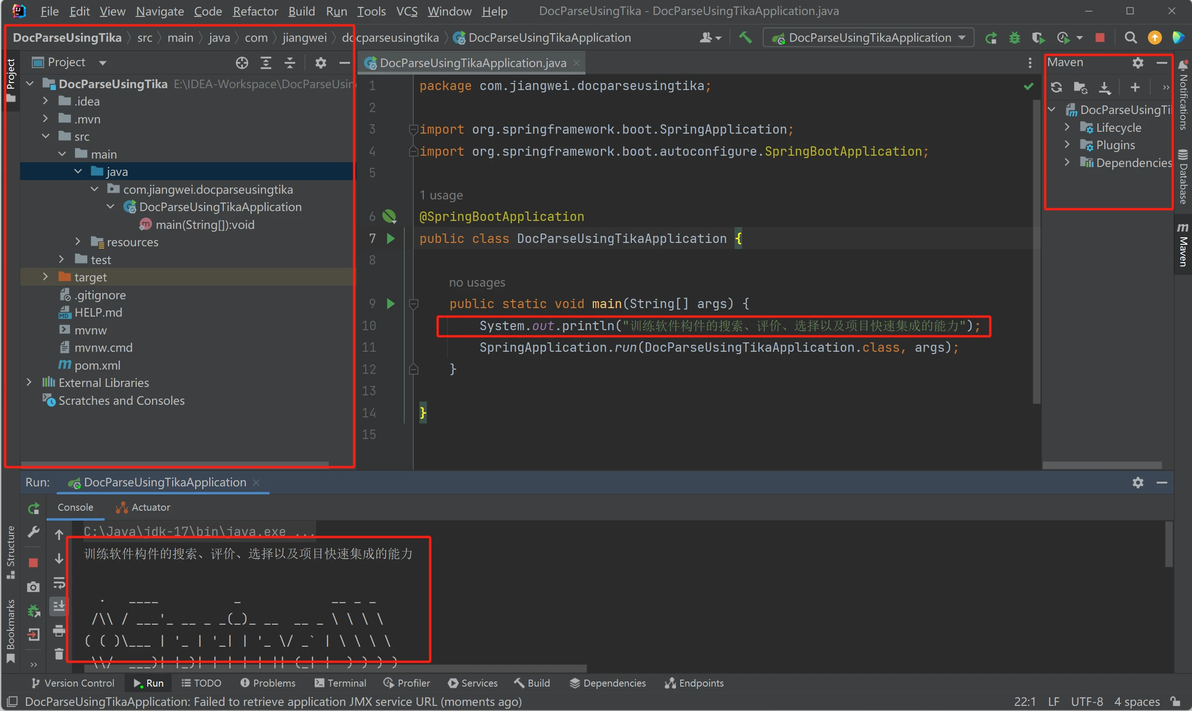 万能文档解析工具Apache Tika集成到Java项目中三种方法【图文+视频】 - 哔哩哔哩