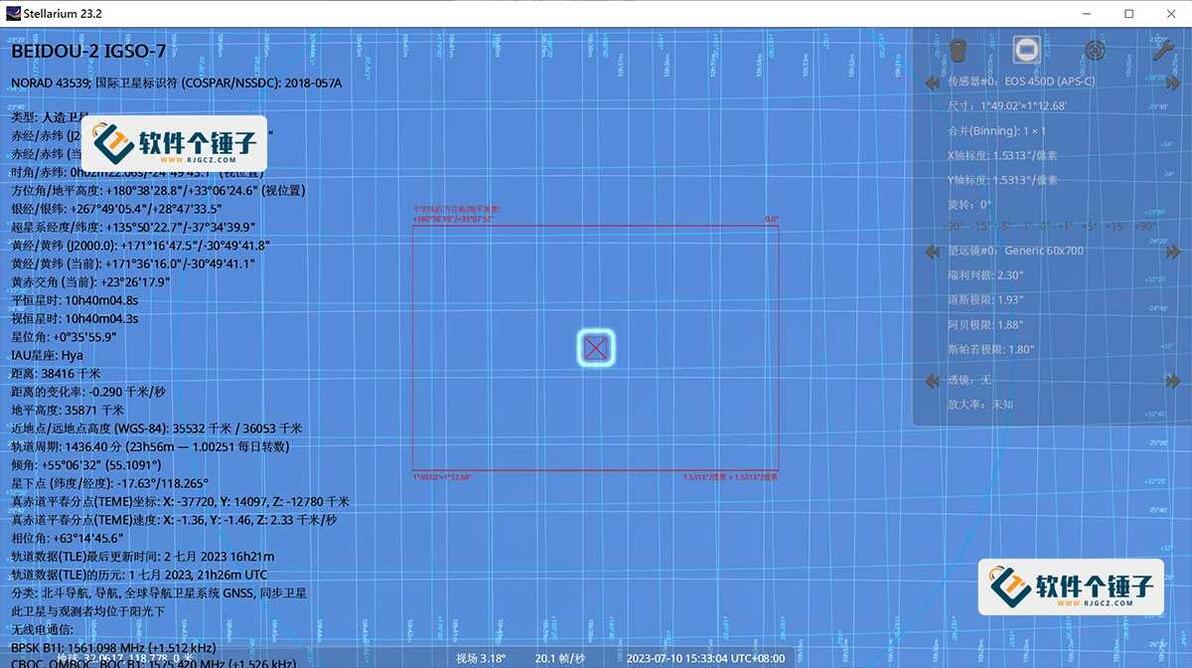 电脑端 虚拟天文馆 Stellarium v24.4 免费开源 - 哔哩哔哩