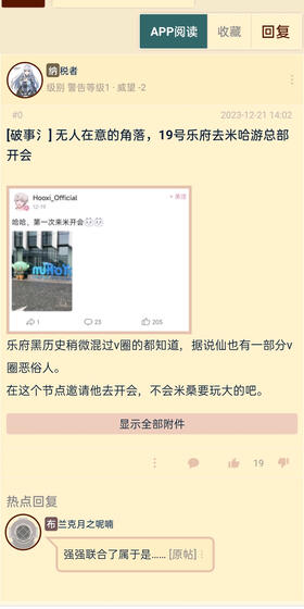 Hooxi_Official的动态 - 哔哩哔哩