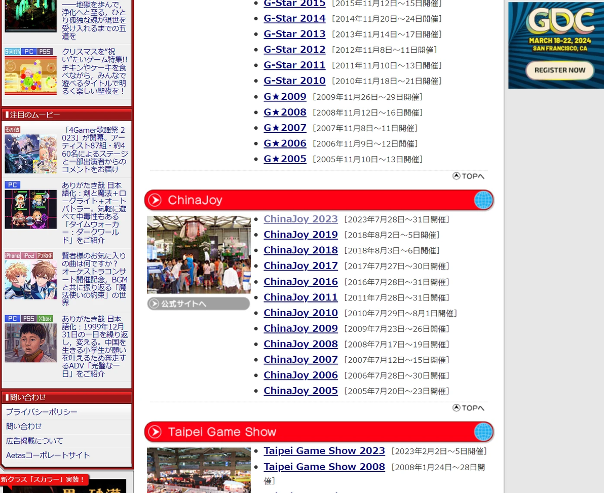 日本热门的游戏社媒有哪些？ - 哔哩哔哩