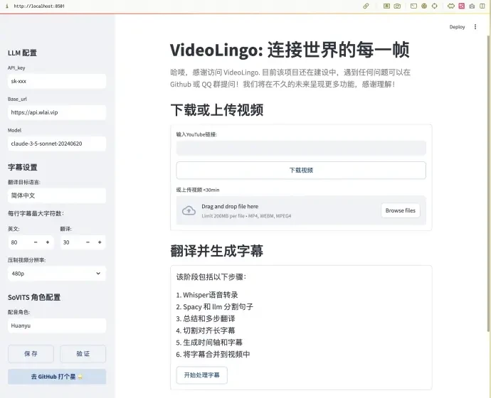 开源的AI视频剪辑/字幕翻译项目盘点！自媒体创作者必备！吐血收集！ - 哔哩哔哩