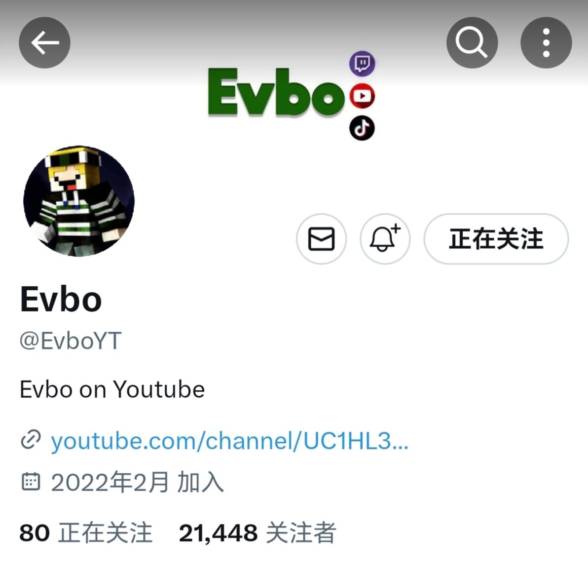 Evbo推文搬运专栏（22.10.9-24.12.21） - 哔哩哔哩