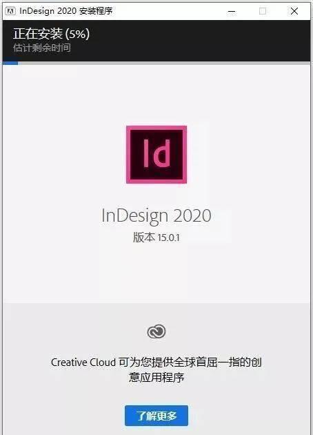 InDesign(ID)是一种什么软件？印刷排版软件id2024下载安装教程 - 哔哩哔哩