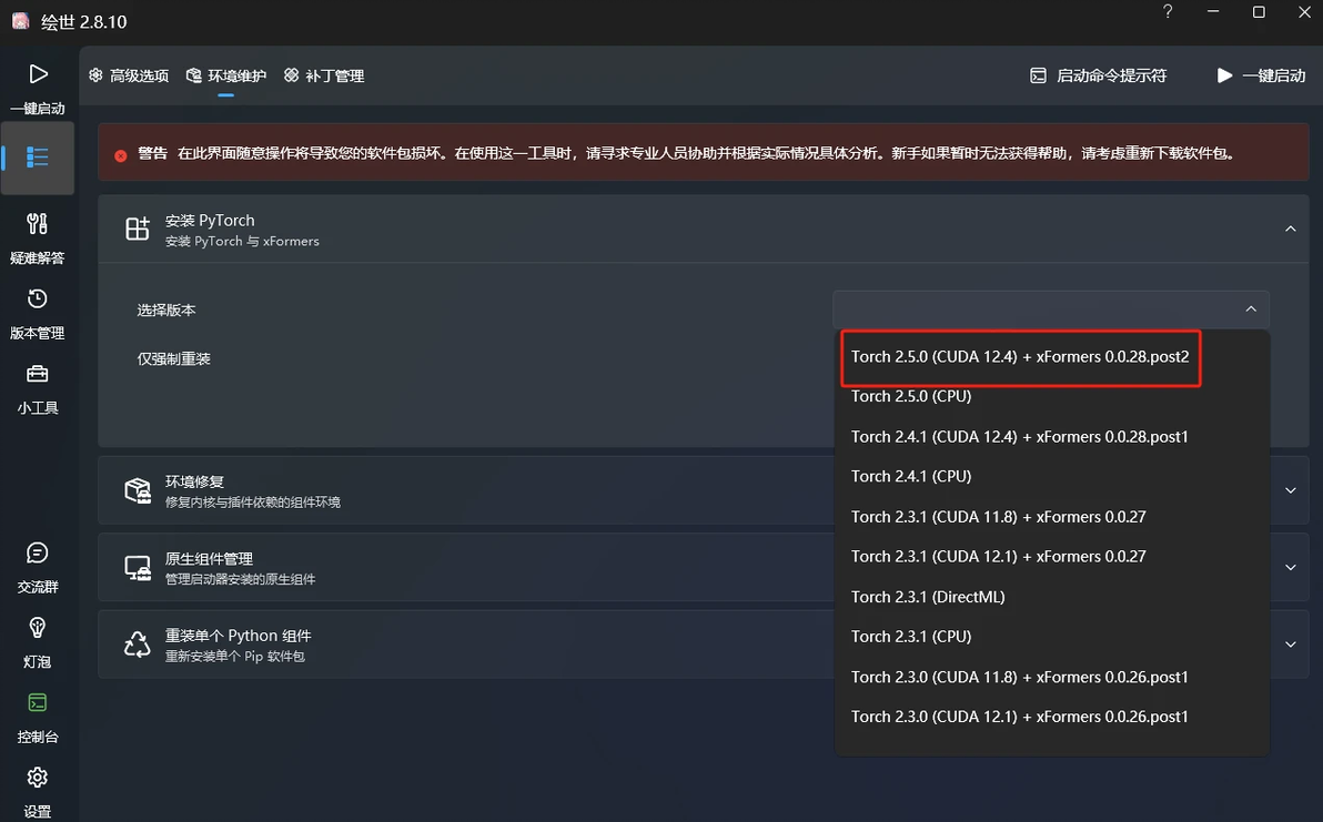如何安装ComfyUI - 哔哩哔哩