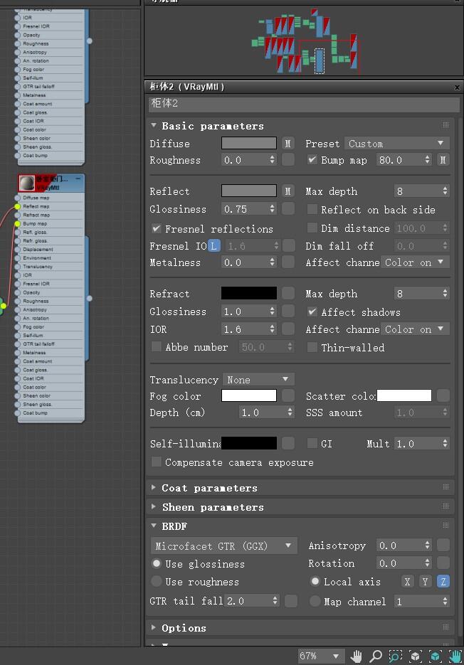 VRay for 3Ds Max漫反射、反射、折射的设置理解 - 哔哩哔哩