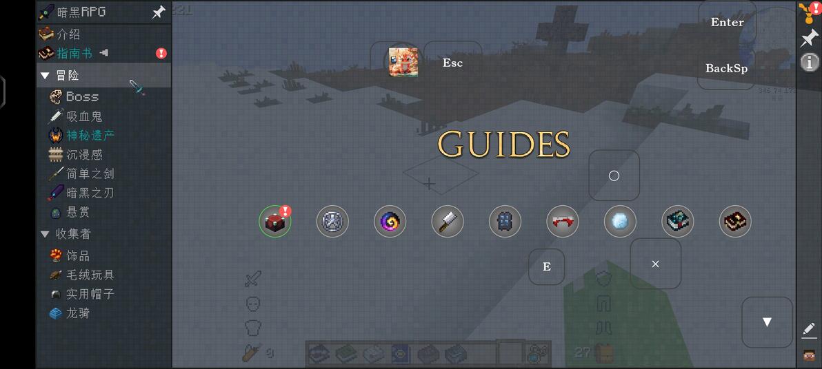 我的世界DarkRPG Forge汉化发布 - 哔哩哔哩