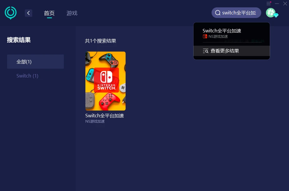 switch报错2002-4153怎么办？switch报错问题这样解决 - 哔哩哔哩