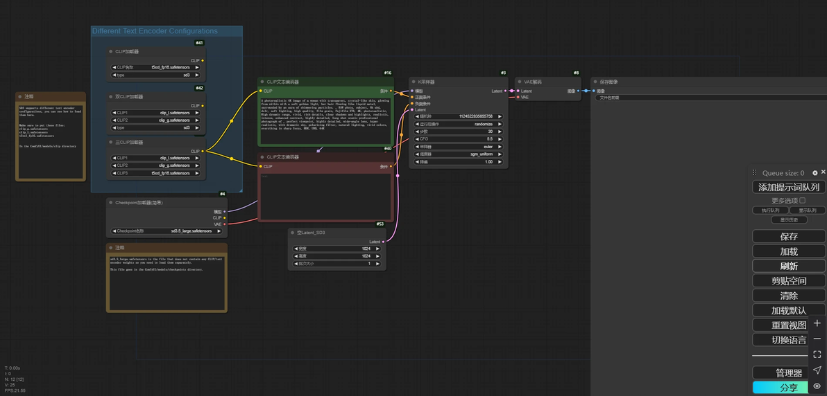 ComfyUI-sd3.5模型部署指南 - 哔哩哔哩