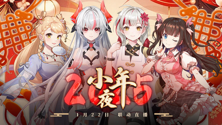 iStella_Official的动态 - 哔哩哔哩