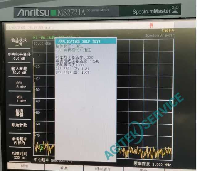 MS2721A 频谱分析仪（Anritsu）功率测试不准维修实录 - 哔哩哔哩