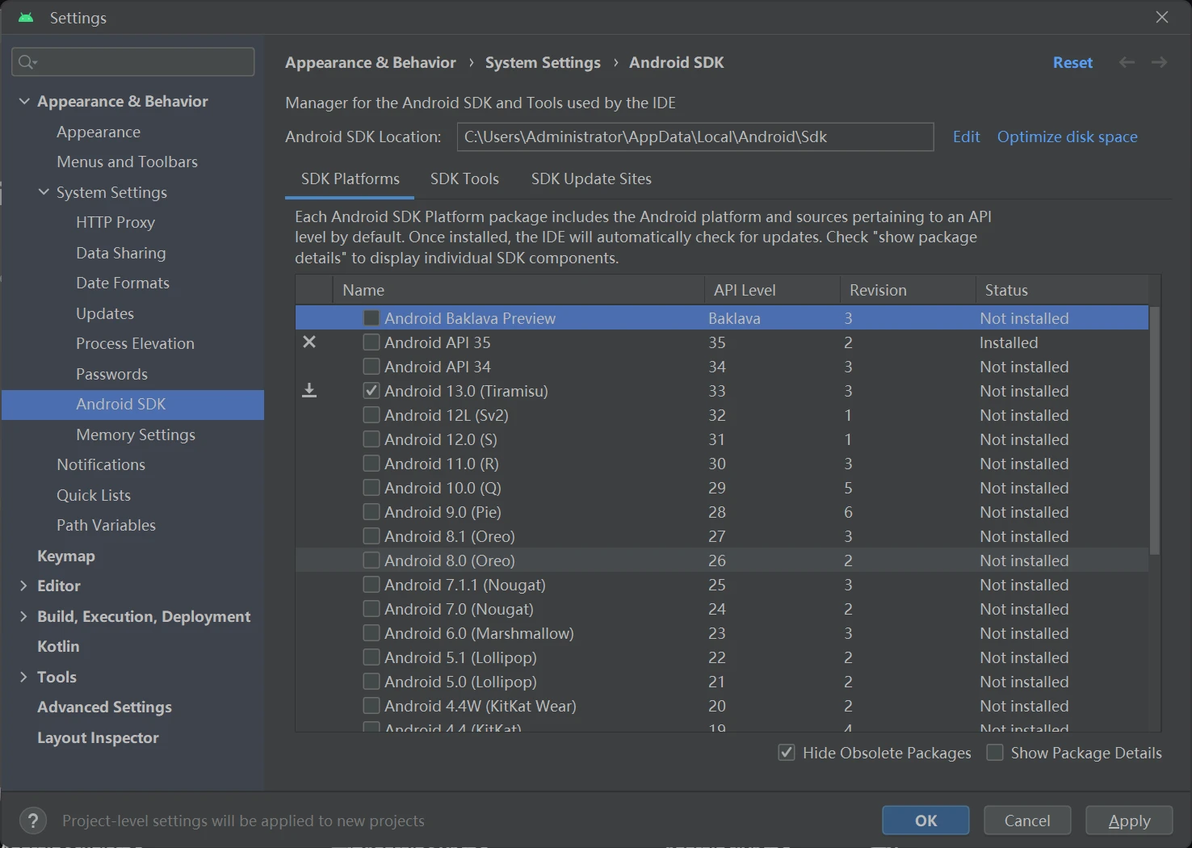 虚幻引擎5.3 Android 打包配置 - 哔哩哔哩