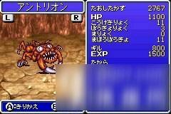 最终幻想4图文攻略流程详解 FF4全流程攻略 - 哔哩哔哩