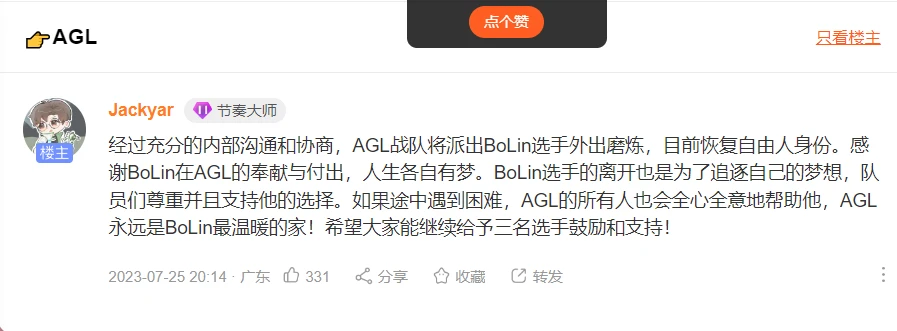 [CNAPEX人物誌]Jacky张梓杰篇（上篇） - 哔哩哔哩