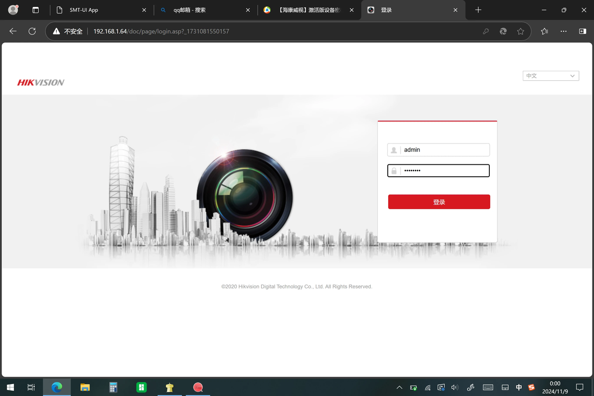 【Lithermal】手把手，基于海康4117开源热成像机改装教程，多图 - 哔哩哔哩