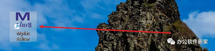 Mplus 8.3安装包下载及安装教程 - 哔哩哔哩