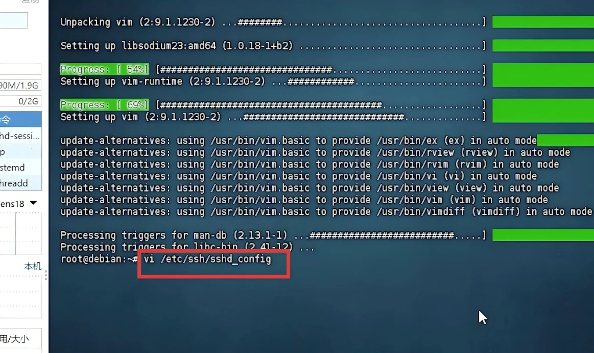pve虚拟机里安装Debian系统 - 哔哩哔哩