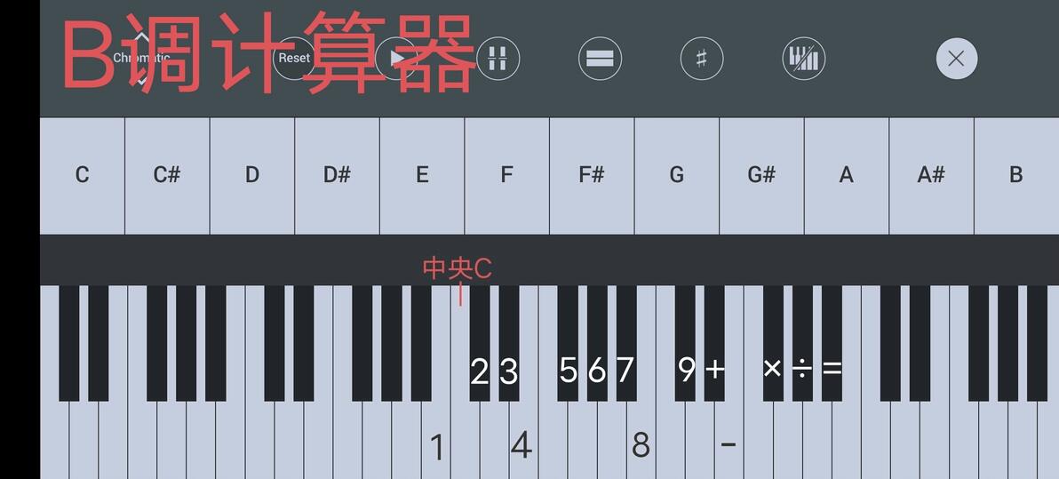 【计算器音乐教程】从入门到入土 - 哔哩哔哩