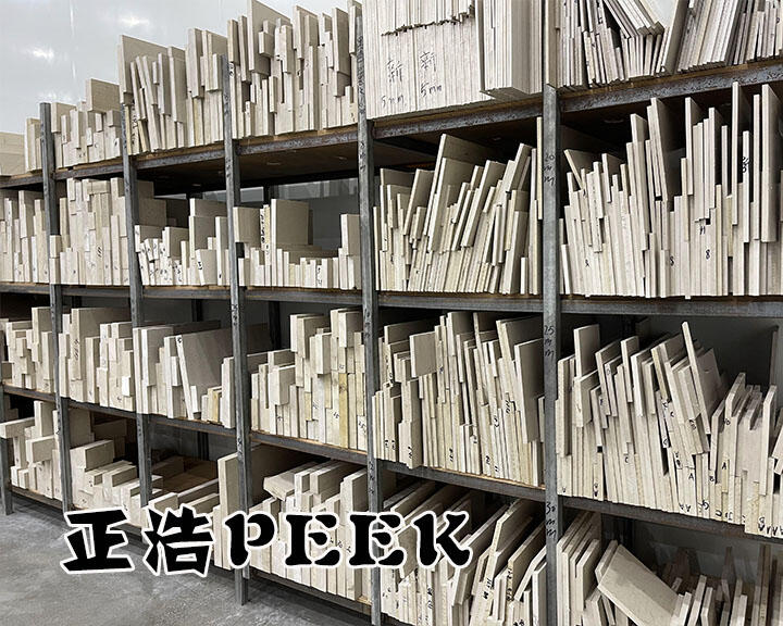 高分子材料选择：PEEK 塑料vs 尼龙塑料一场材料特性的较量，我们该如何选择？ - 哔哩哔哩