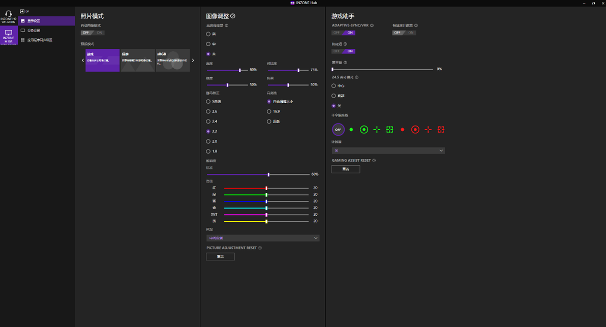 INZONE发布OLED电竞显示器M10S、M10L和4K电竞显示器M9 II - 哔哩哔哩