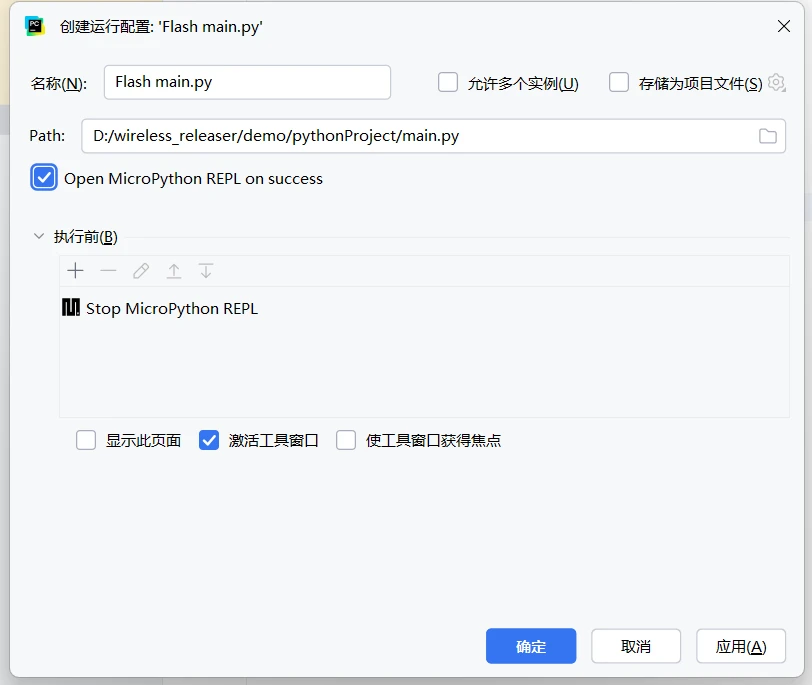 使用ESP32-C3开发MicroPython - 哔哩哔哩