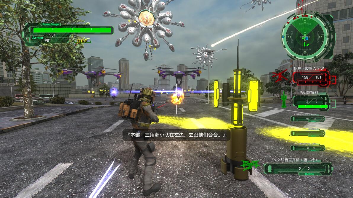 [地球防卫军6]水之元素的EDF6 MOD整合发布 - 哔哩哔哩