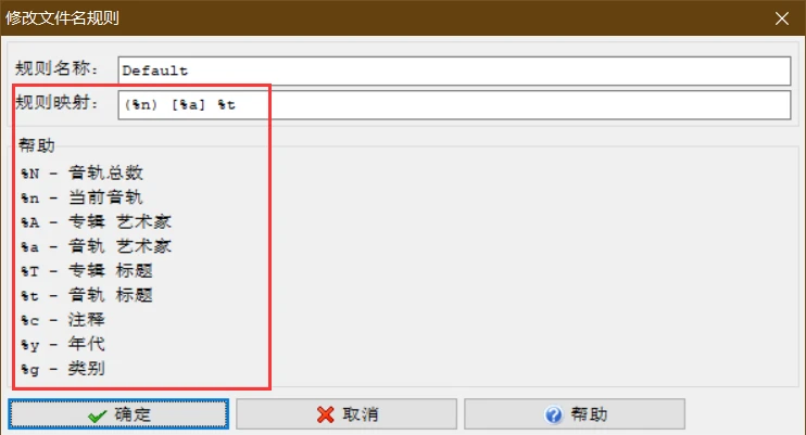 CUE Splitter - 免费的APE/CUE无损音乐分割工具 - 哔哩哔哩