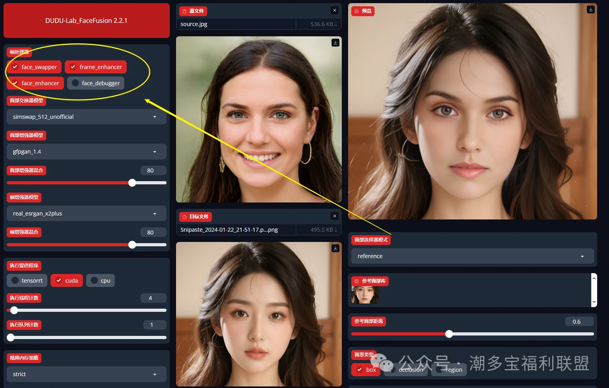 【内附下载方式】[Windows] PC/Mac：AI换脸FaceFusion—V4.9来啦 - 哔哩哔哩