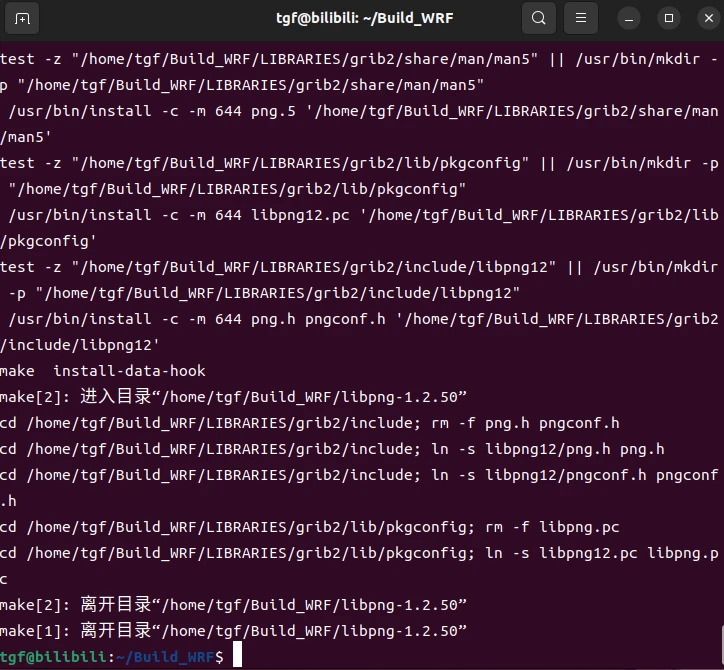 在虚拟机中运行WRF/MITgcm理想实验-宝宝式教程（这次是正业） - 哔哩哔哩
