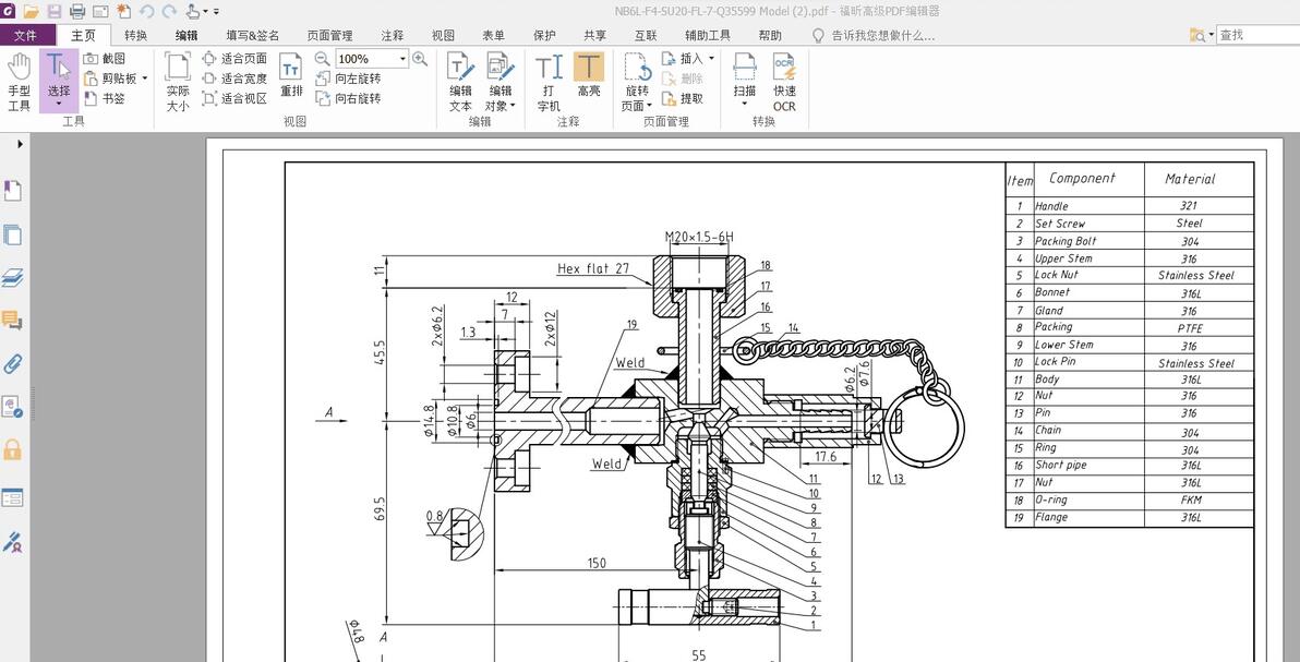 PDF转CAD pdf2cad v9.0 绿色便携版 - 哔哩哔哩