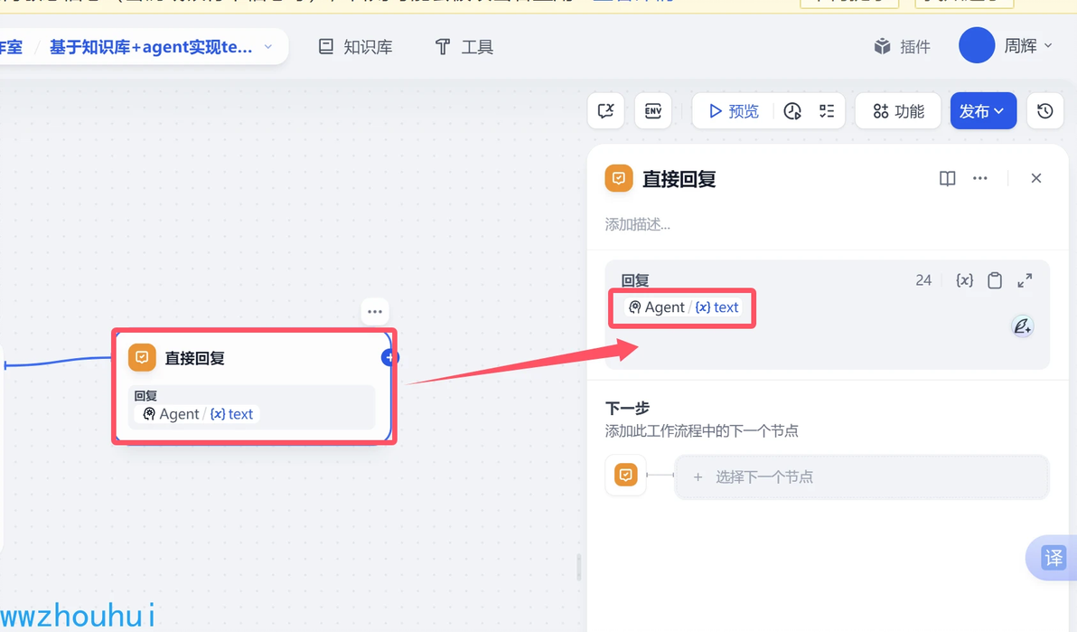 dify案例分享-0 代码搭建 Text2SQL 智能查询！用 Dify + 知识库 + Agent 实现自然语言 - 哔哩哔哩