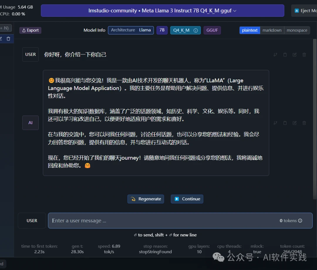 无需gpu,llama3模型本地体验全攻略!(附软件和模型) 哔哩哔哩