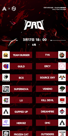 VeryApex社区官方的动态 - 哔哩哔哩