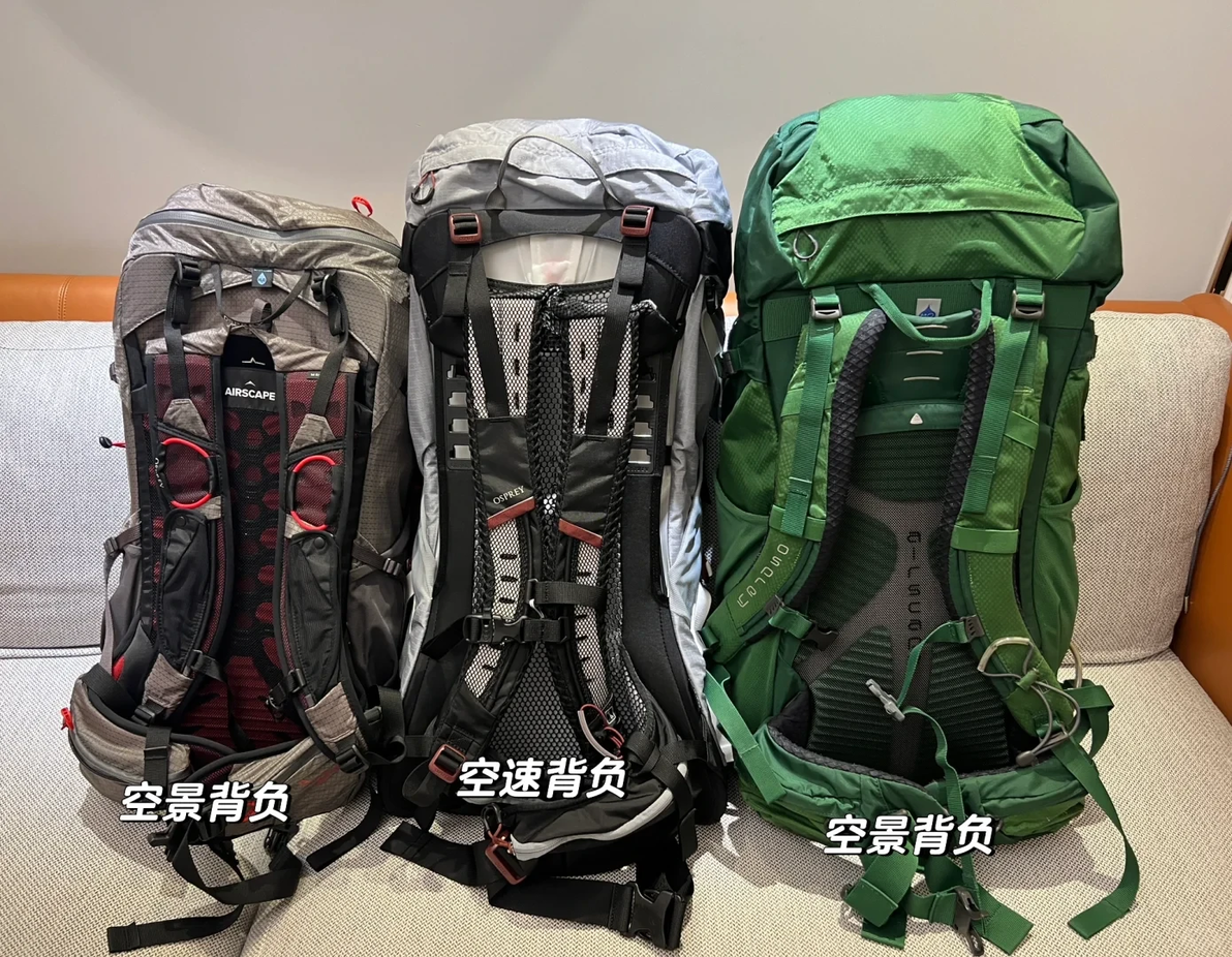 户外装备：最强背包小鹰买哪只？Osprey17大系列25个尺寸大全！ - 哔哩哔哩