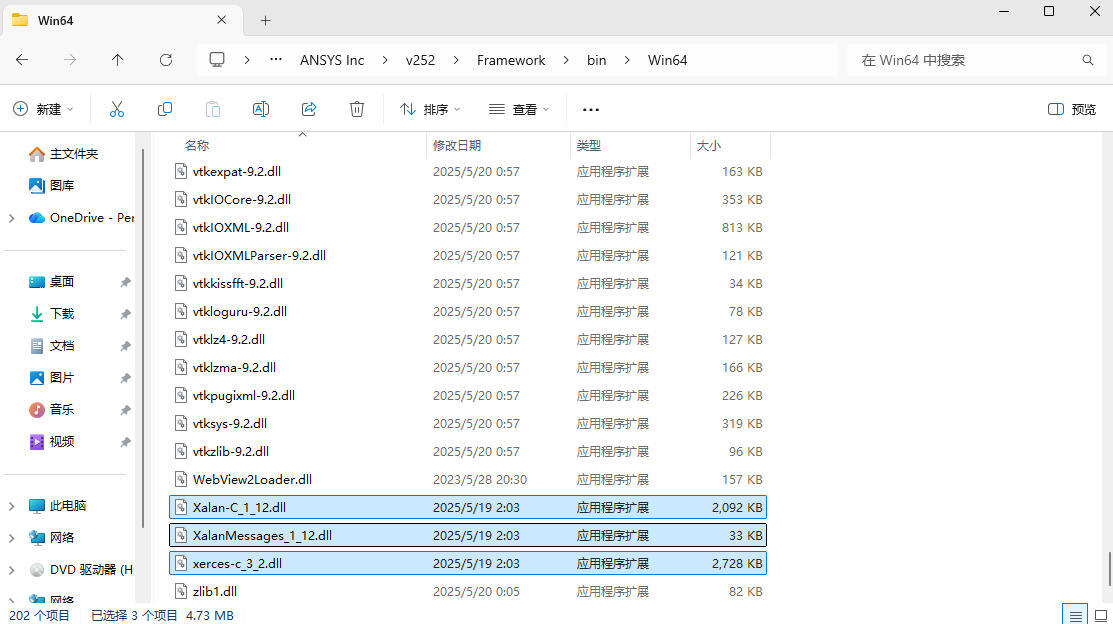 SolidWorks 2025与Ansys Workbench 2025关联教程 - 哔哩哔哩
