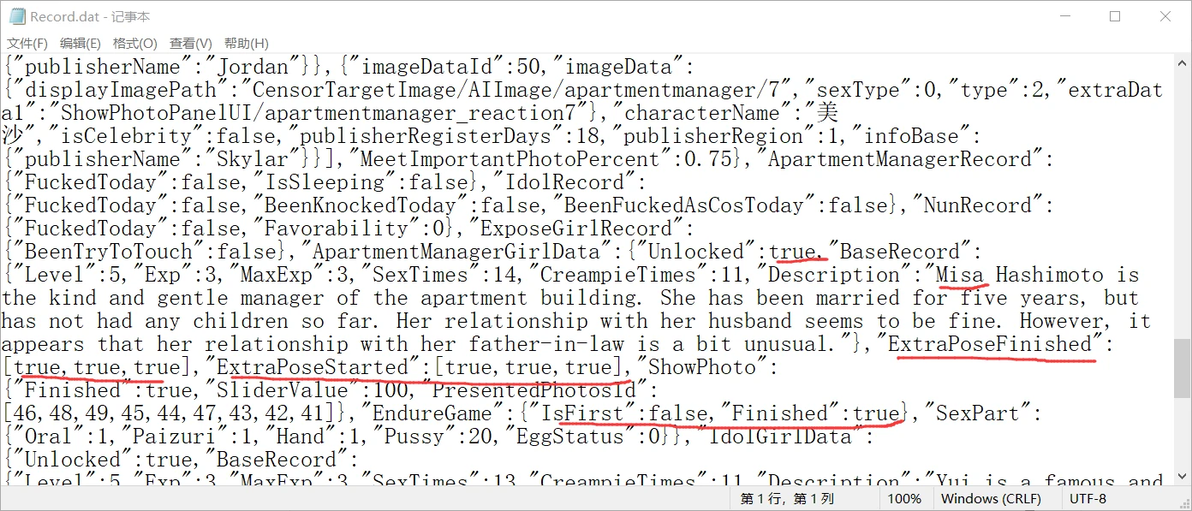 censor demo 2.0.6 修改进入后续场景 - 哔哩哔哩