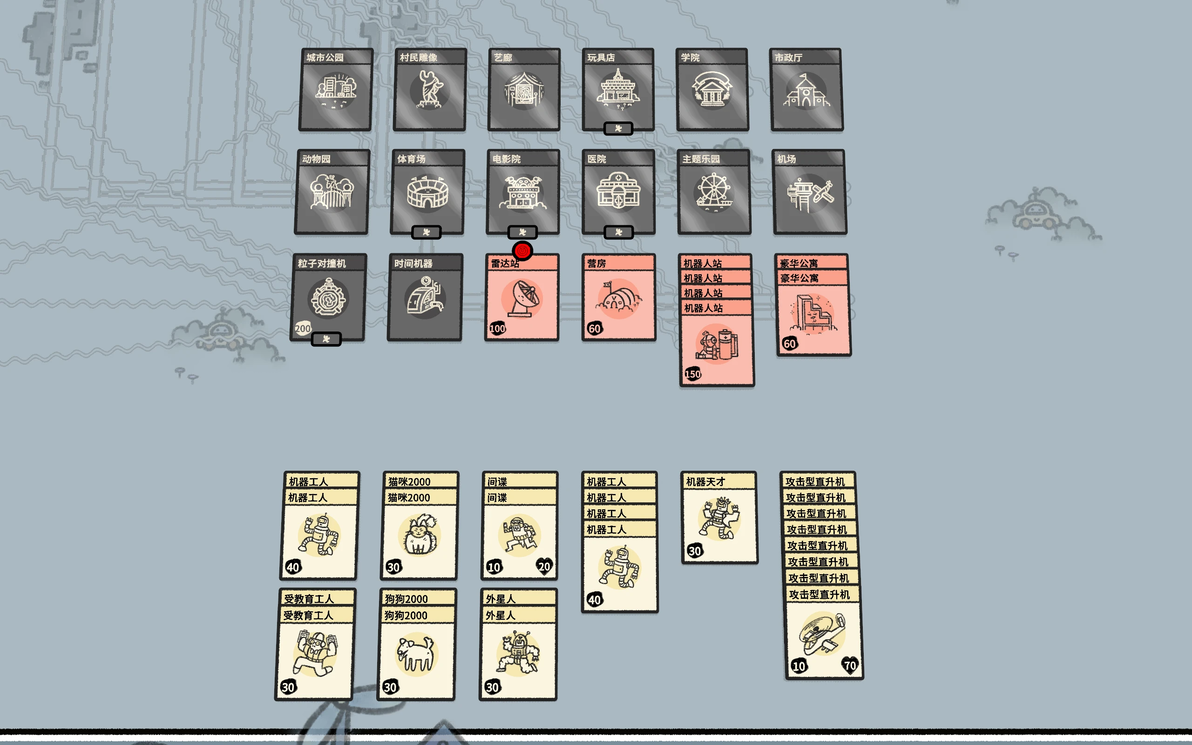 Stacklands DLC 2000 游戏心得+全解锁初始存档 - 哔哩哔哩