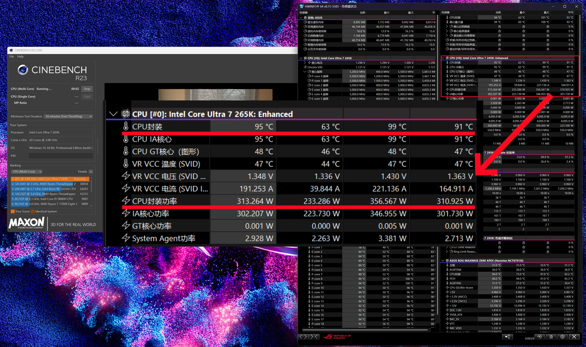 全新酷睿Ultra 7 265K首发评测 篇二：主频超频篇 - 哔哩哔哩