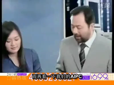 【图吧杂谈】领先版本15年的AIPC广告究竟有什么问题？有哪些虚假宣传？ - 哔哩哔哩