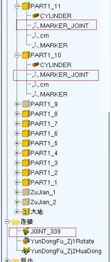 ADAMS宏命令：如何使用(宏命令)CMD便捷建模 - 哔哩哔哩