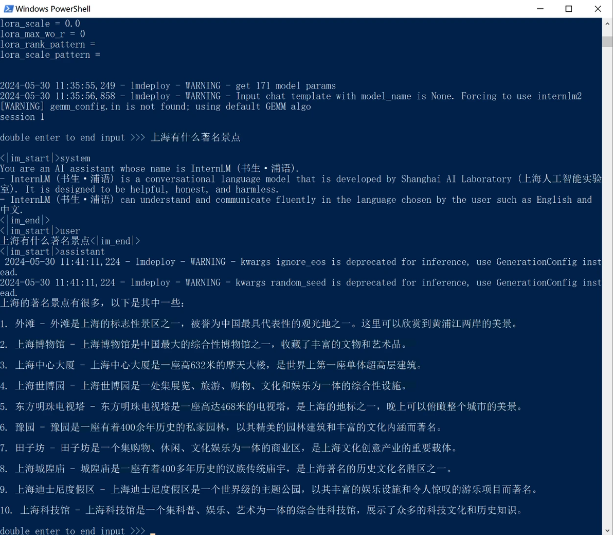 LMDeploy Windows 平台最佳实践 - 哔哩哔哩