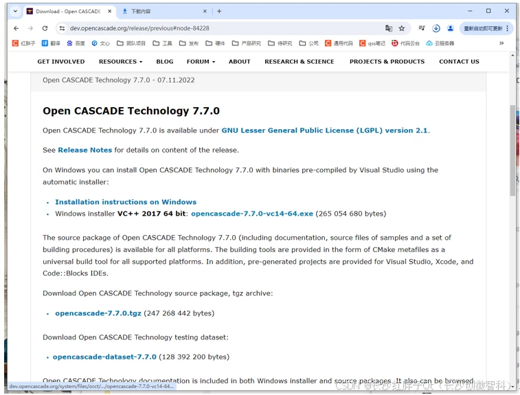 Qt+OpenCascade开发笔记（一）：occ的windows开发环境搭建（一）：OpenCascade介绍 - 哔哩哔哩