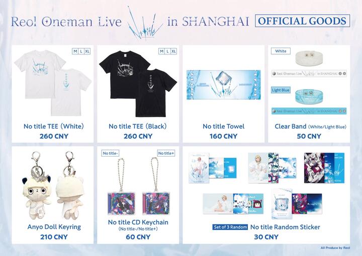 Reol_official的动态 - 哔哩哔哩